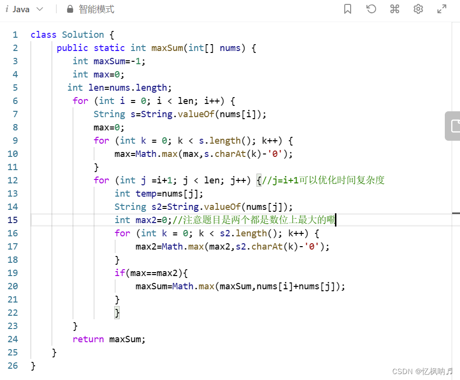 358th weekly game-2815.数组中的最大数对和-2816.翻倍以链表中的形式-day11-CSDN博客