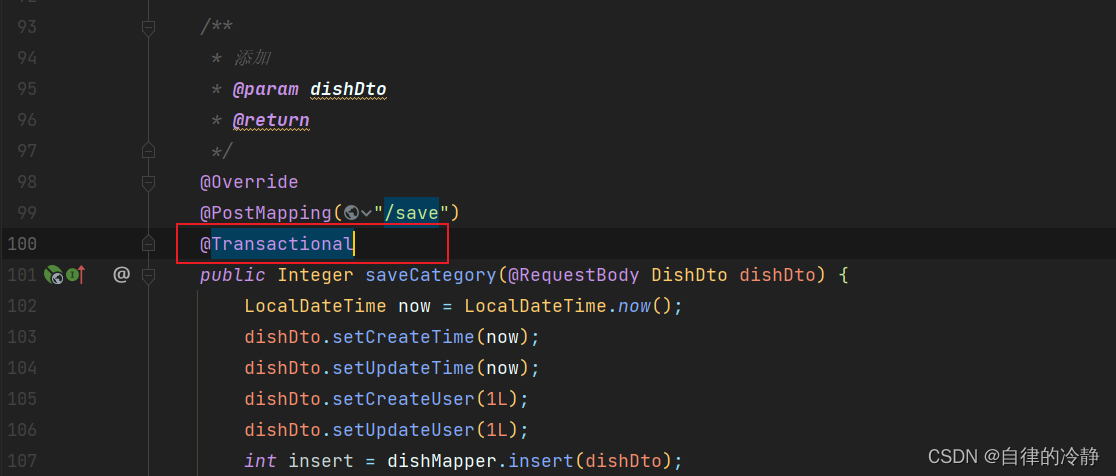 使用springboot集成mybatis或mybatis Plus开启事务mybatis Puls在sql开启事务 Csdn博客