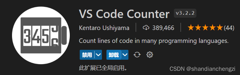 【工具】vs Code Counter|除了gitstats之外的github一键统计代码行数工具vscode Counter Csdn博客 7191