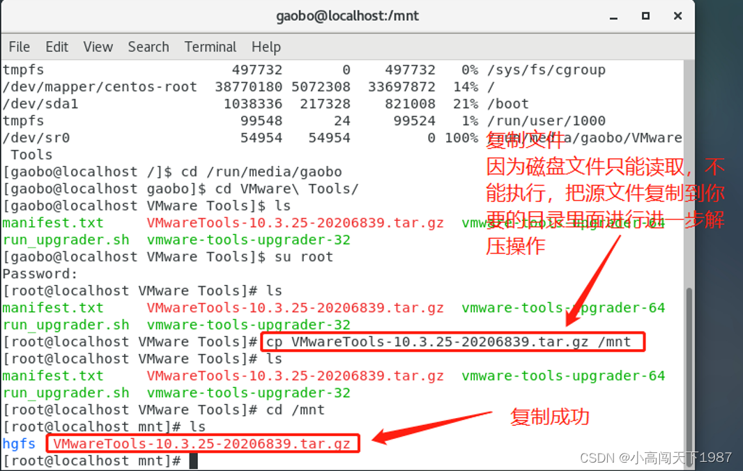 CnetOS7 tool安装步骤_centos 7 添加system-tool-CSDN博客