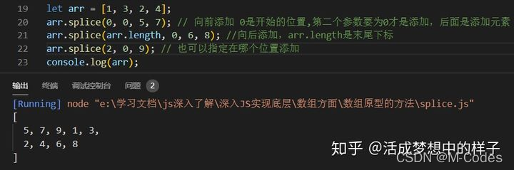 JS中的splice,slice,substr,split,replace方法_js 字符串splice-CSDN博客