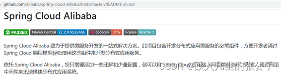SpringCloudAlibaba 学习笔记_springcloud alibaba-CSDN博客