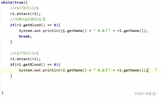 JavaSE 面向对象程序设计初级 2024方法变量封装javabean结合内存图详解-CSDN博客