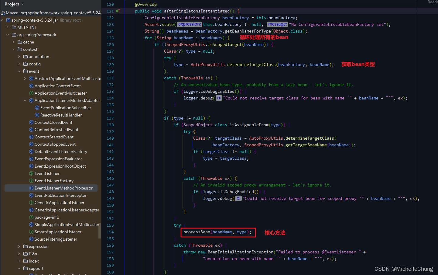 【RuoYi-Vue-Plus】学习笔记 45 - Spring 事件监听器 @EventListener 注解简单分析_若依框架的监听器-CSDN博客