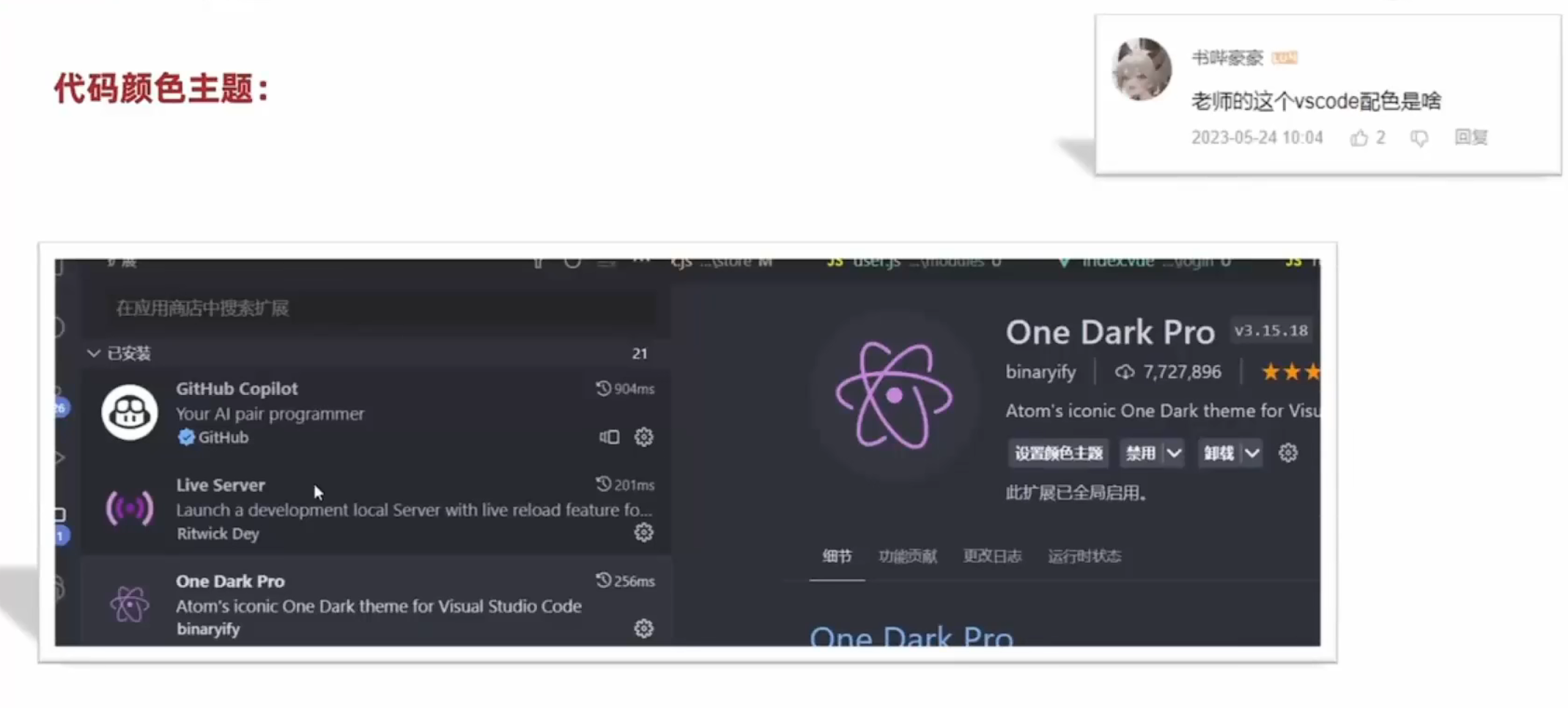 JavaScript基础（day01:let/const变量、数据类型、ES6模板字符串）_代码let-CSDN博客