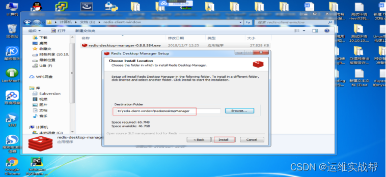 redis2.8-windows版安装和redis命令知识_redis 2.8下载-CSDN博客
