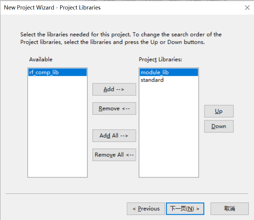 Cadence Concept HDL教程：新建工程_cadence新建工程-CSDN博客