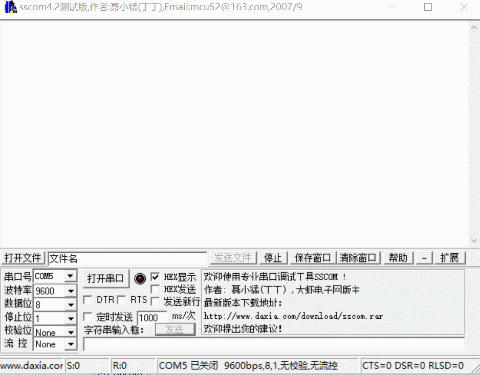 FPGA与MSP430通信 UART串口操作_msp430和fpg通信-CSDN博客