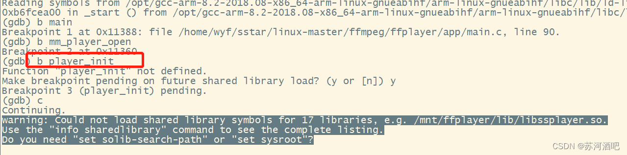 解决GDB调试动态库时无法加载符号的问题-CSDN博客