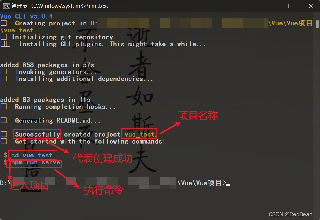 Vue搭建脚手架环境 创建vue脚手架项目_800a03f2-CSDN博客