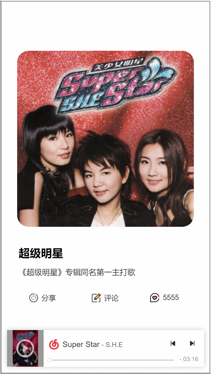 导入axure_Axure教程：音乐播放器（含视频教程）-CSDN博客