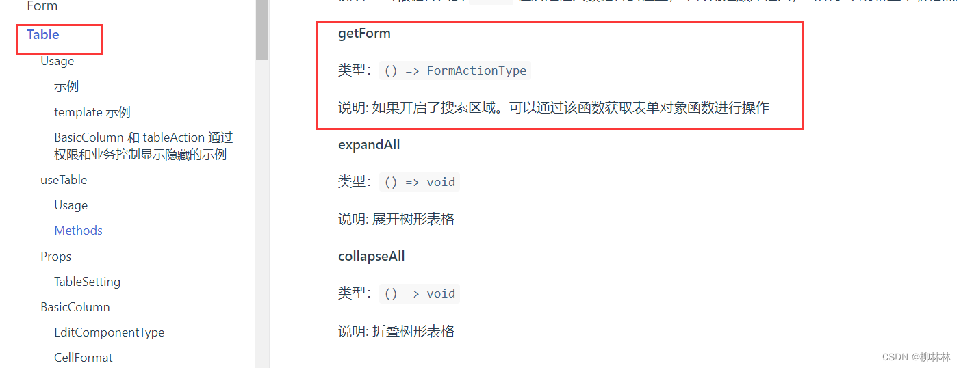vben admin下拉框（类型为：select）获取后台数据（带搜索）_vben apiselect-CSDN博客