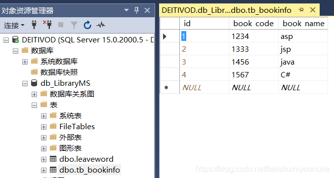 在aspnet中实现选中、编辑和删除gridview数据项asp Gridview数据编辑删除一行代码 Csdn博客