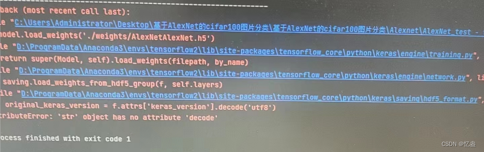 基于AlexNet的cifar100图片分类_alexnet代码-CSDN博客