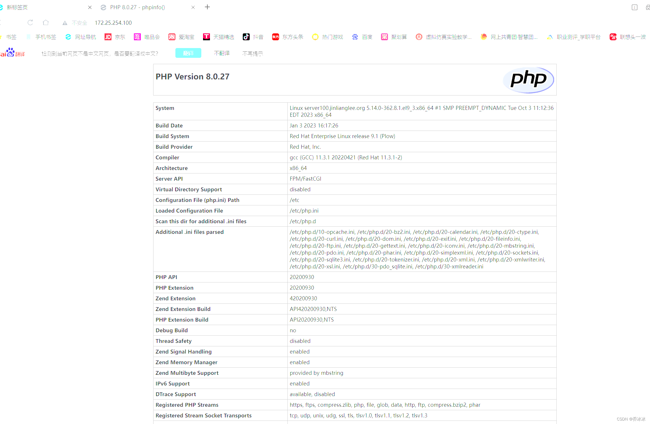 NGINX发布动态页面的方法_nginx 动态页面-CSDN博客