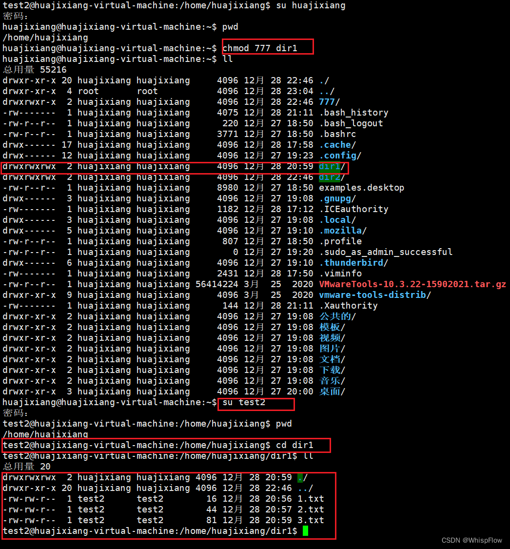 Linux基础知识学习_linux home-CSDN博客