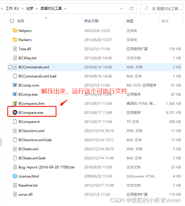 迁移案例实操：mysql迁移到dm8由于有248张表存在datetime字段类型，使用dts迁移到达梦报不支持数据类型【附数据对比工具】达梦迁移不支持该数据类型 Csdn博客