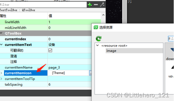 QT入门Containers之QToolBox_qt toolbox-CSDN博客