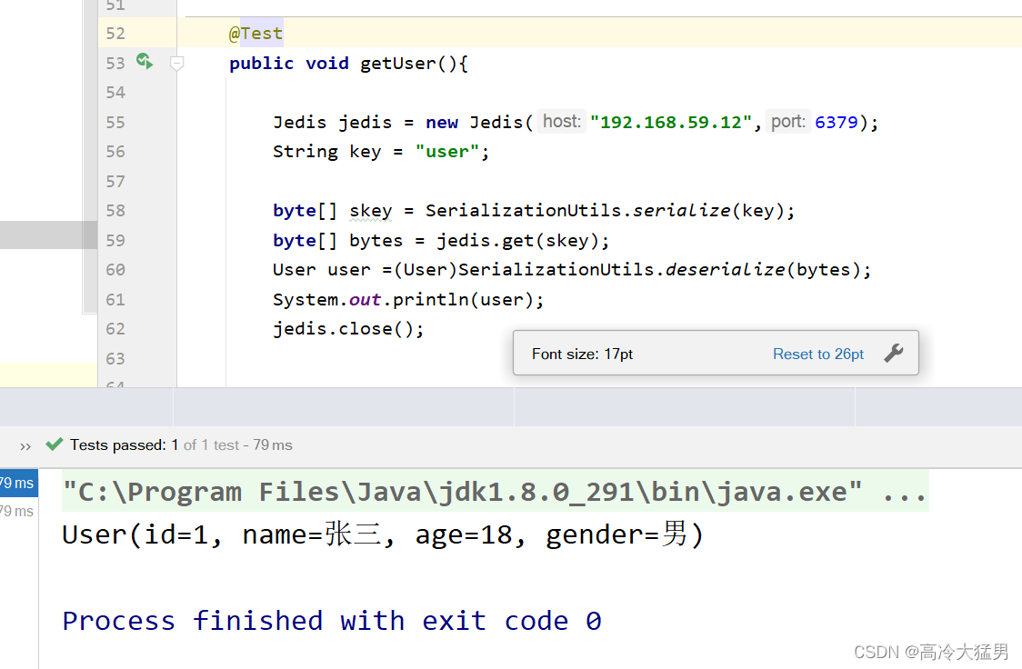 使用Jedis操作Redis-CSDN博客