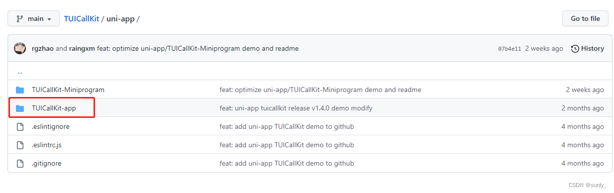 uniapp：记录使用uniapp对接腾讯音视频插件（TUICallKit ）_请检查原生插件 tencentcloud-tuicallkit 是否已集成-CSDN博客