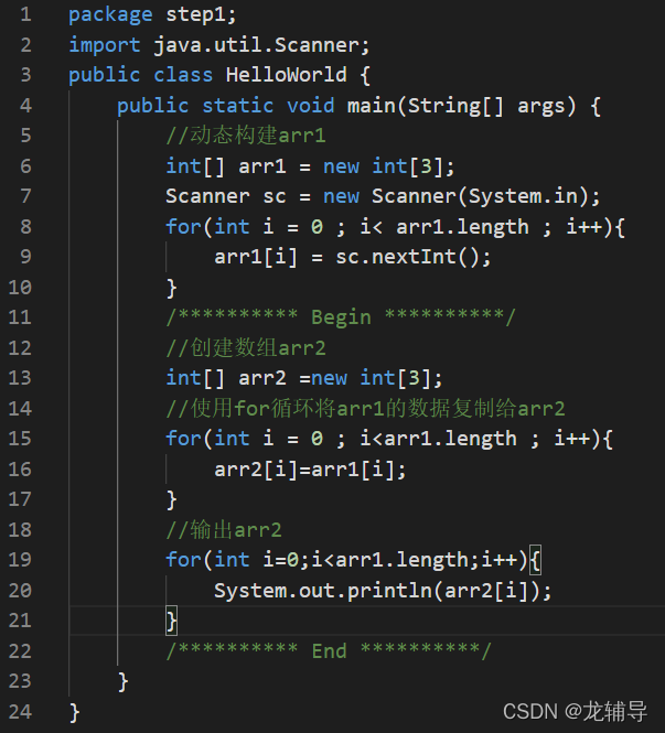 Educoder——面向对象程序设计java——第一阶段java语言基础（九） 数组进阶请在右侧编辑器begin End区域内进行代码补充将str字符串中mn、123、a、b、c、d
