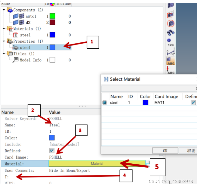 hypermesh分析流程_hypermesh静力学分析详细步骤-CSDN博客