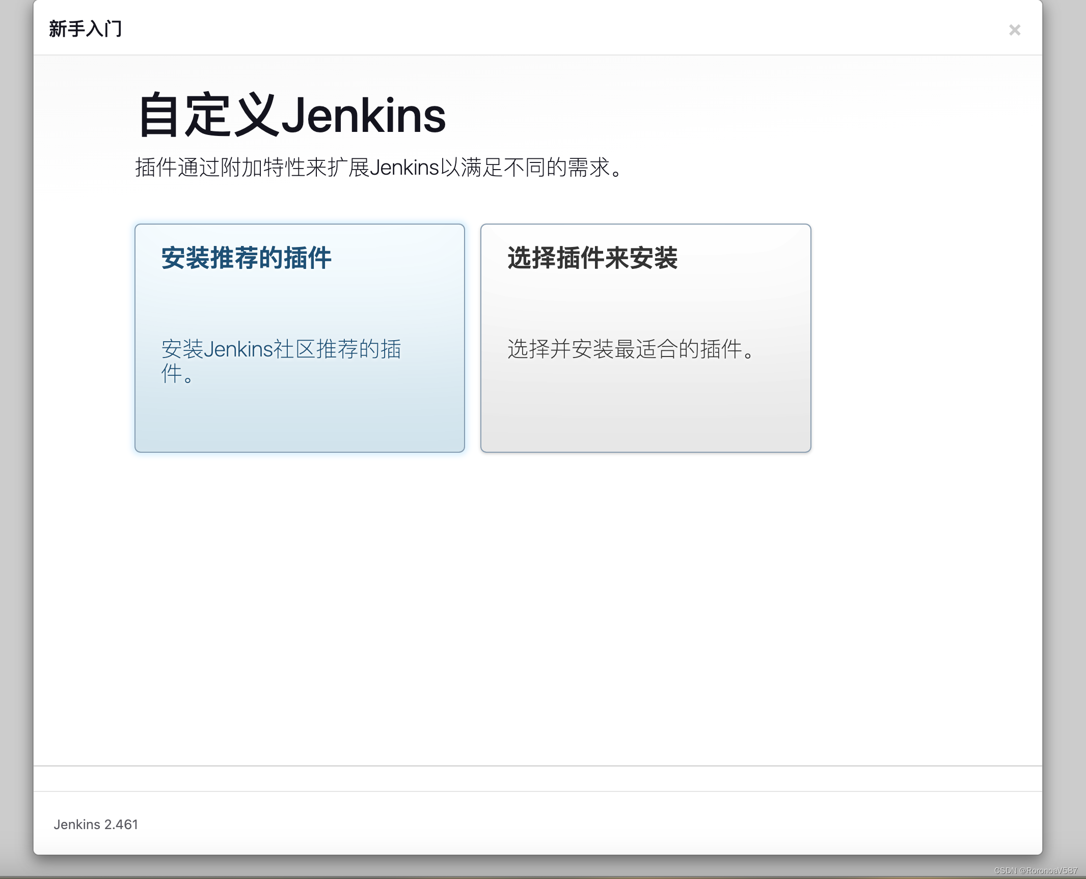 Docker安装jenkins-CSDN博客