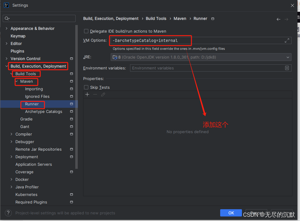 在idea中用模板骨架初始创建maven管理的web项目时没有src有关的目录的解决方案_idea创建mavenweb项目没有src目录-CSDN博客