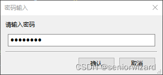 实战wxPython：022 - 输入对话框_python输入文本框-CSDN博客