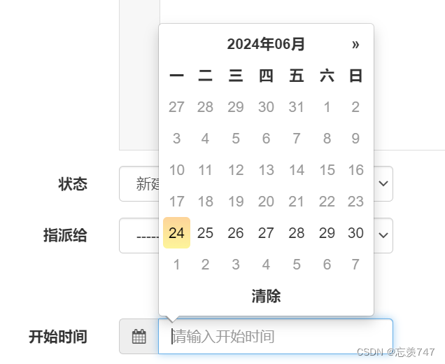 BootSrap-datepicker使用教程_bootstrap-datepicker下载-CSDN博客