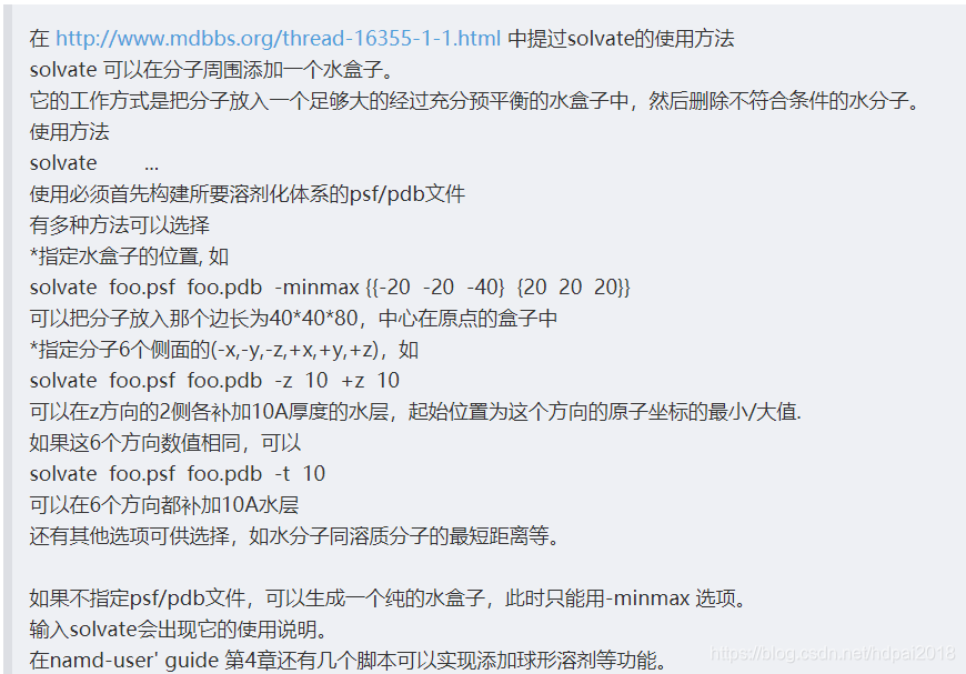 蛋白类型与结构解析-CSDN博客