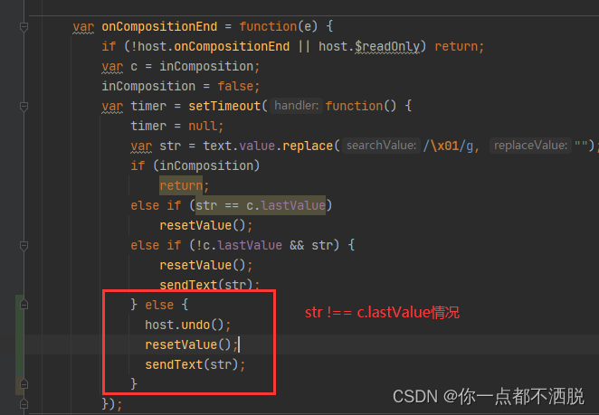 解决vue-json-editor 无法输入中文、重影问题_ 组件在google浏览器下汉字无法输入,火狐正常-CSDN博客