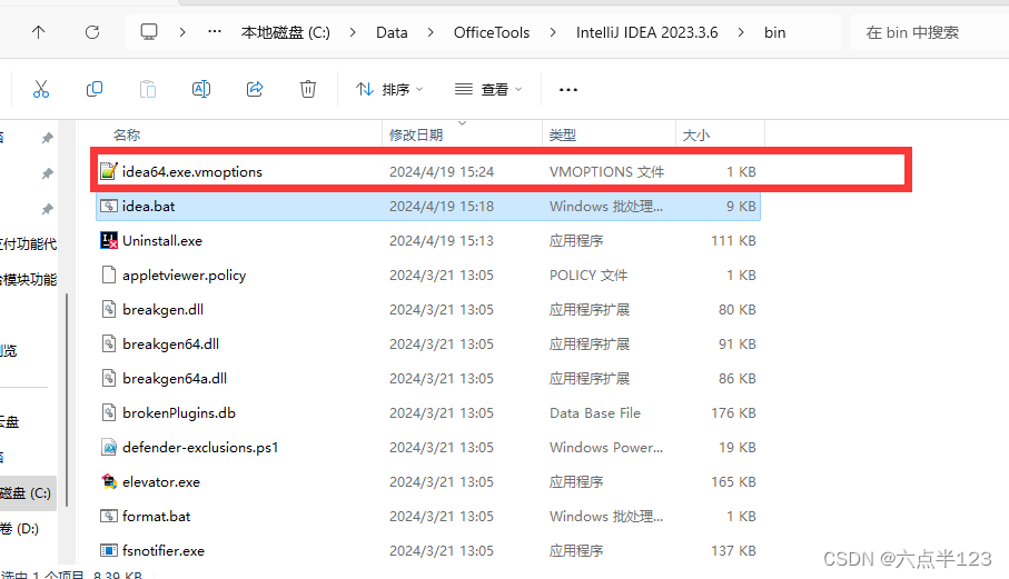 idea工具双击没反应_error opening zip file or jar manifest missing : j-CSDN博客