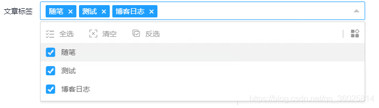 Layui 中 formSelects 的使用_layui formselects-CSDN博客