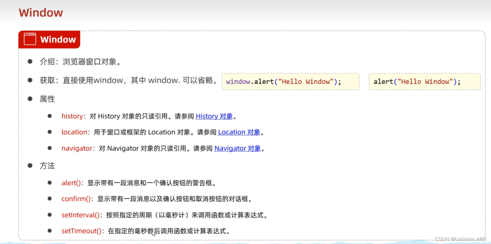 JavaWeb学习——JS与VUE_javwsu-CSDN博客