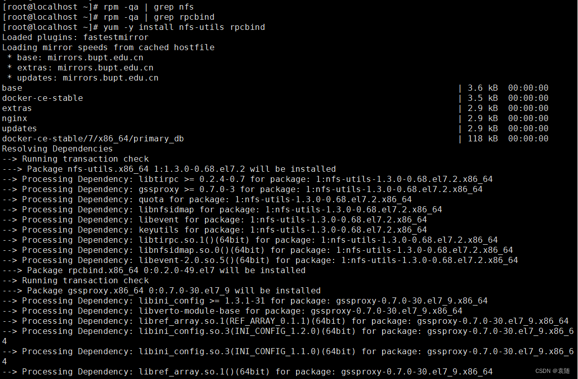mount配置两台服务器目录共享_两台linux服务器 映射 nas-CSDN博客
