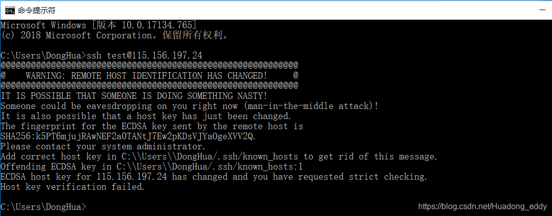 Windows下使用CMD/Powershell通过SSH协议远程连接Linux服务器_cmdssh远程连接服务器-CSDN博客
