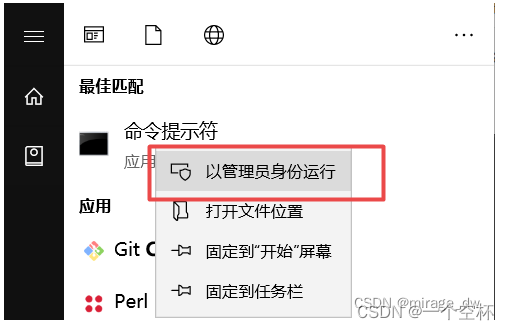 Nvm安装andnode安装切换node安装不能有空格 Csdn博客