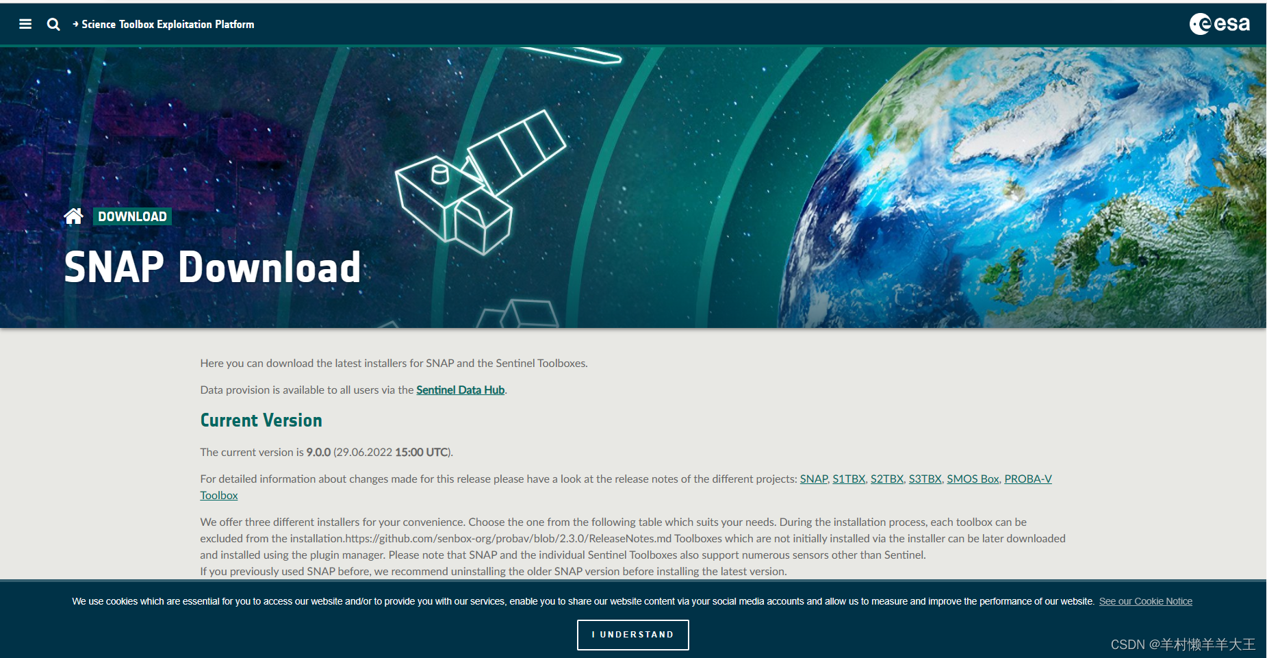20230603期：Sentinel-2影像获取及处理流程_哨兵影像-CSDN博客