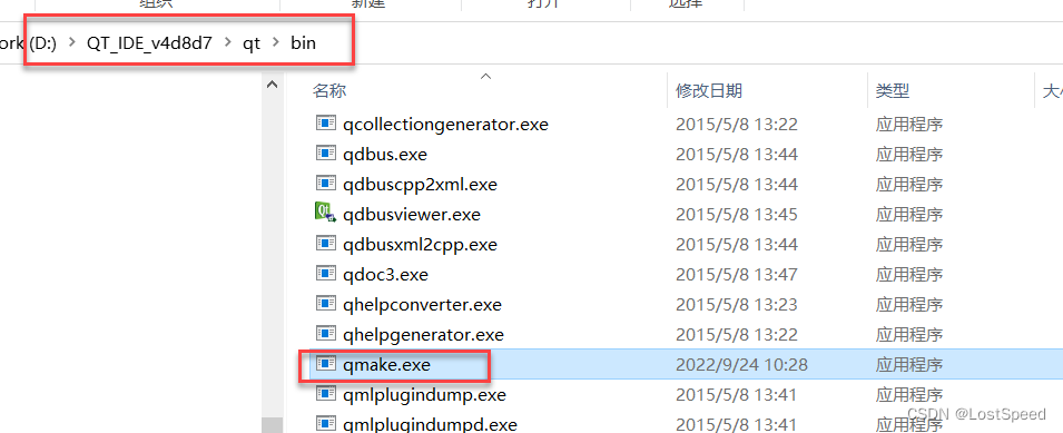 install qt4.8.7 on win10_qt 4.8.7-CSDN博客