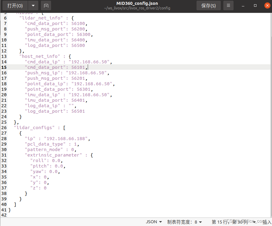 Livox激光雷达 mid360 跑 fastlio2 - 流程记录_mid360 fastlio2-CSDN博客