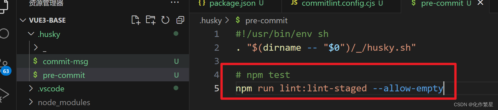 vue3项目中prettier+stylelint+husky+Lint-staged+Commitlint配置_vue3 stylelint-CSDN博客