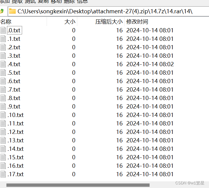 ISCC2024 WriteUp_flagpr3550nwardsa2fee6e0-CSDN博客