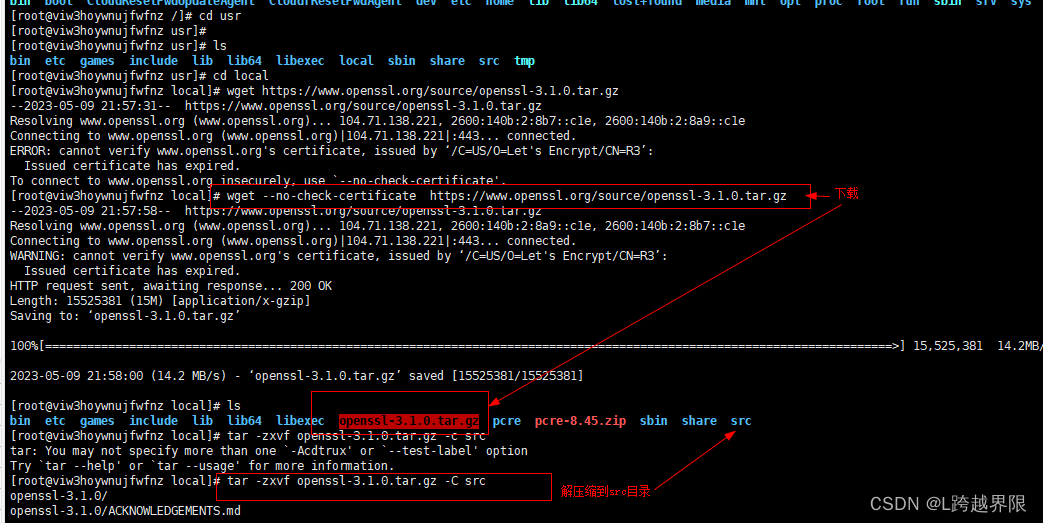 nginx入门（上）：图解安装_pcre-8.45-CSDN博客