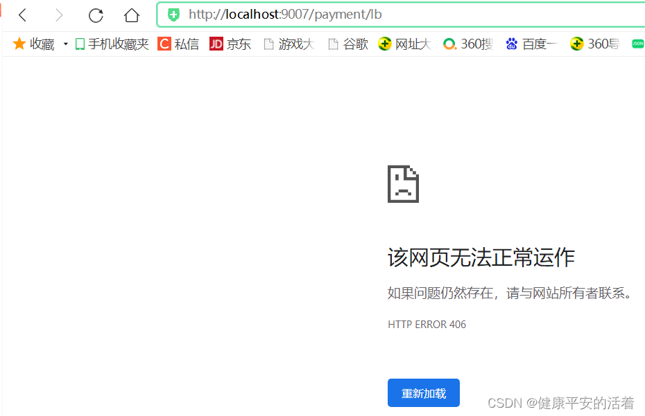 springcloud3 GateWay章节-filter过滤案例3_spring boot 3 gateway filter-CSDN博客