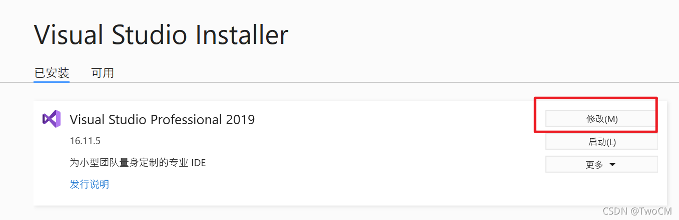 Vs 利用linq To Sql 工具以方便运用linq技术执行数据访问操作vs创建连接数据库添加linqtosql类文件 Vs 解决linqtosql安装无法找到路径问题vs