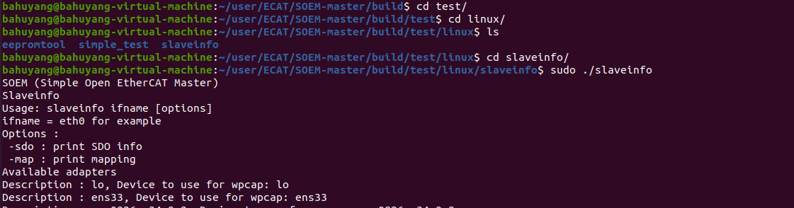 在Linux上实现ECAT主站_linux ethercat-CSDN博客