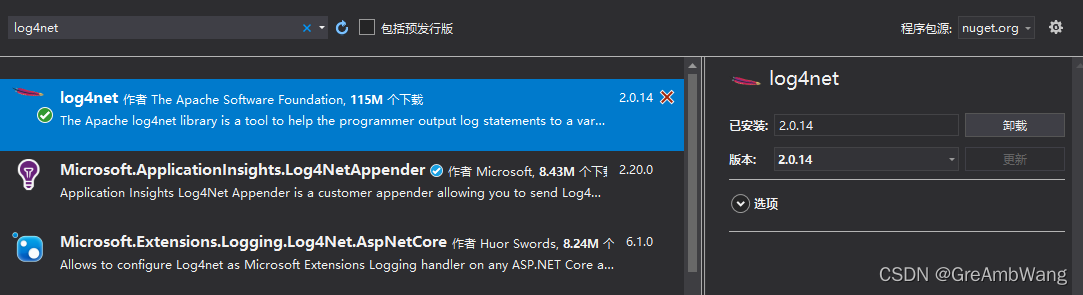 【WebAPI】Web API记录请求与响应到日志，使用log4net_webapi log4net-CSDN博客