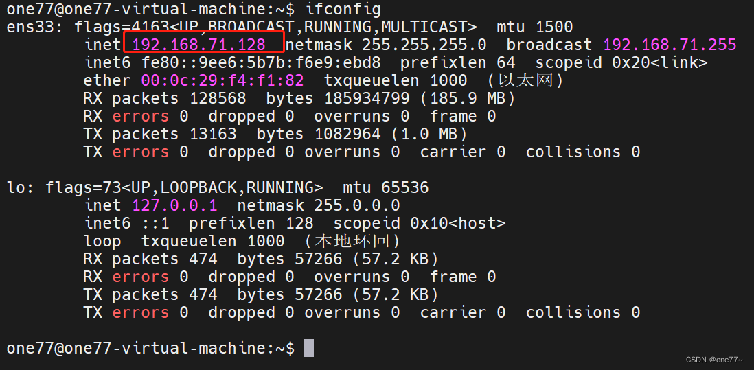 Ubuntu22.04.3安装 MySQL 8.0 和远程连接数据库_ubuntu安装mysql8.0并配置远程登录-CSDN博客