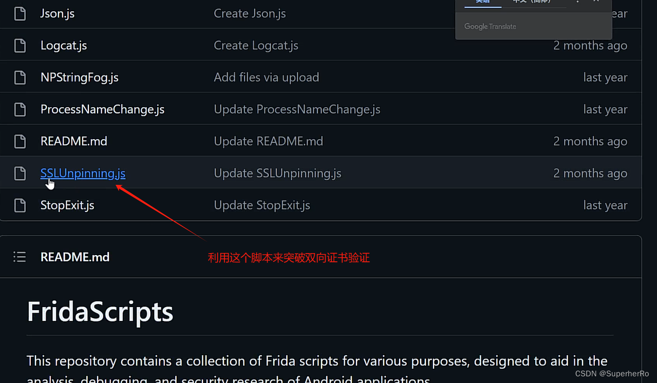 APP攻防-资产收集篇&Frida&HOOK&Xposed&证书提取&单向双向&检验抓包&mobsf_mobexler-CSDN博客
